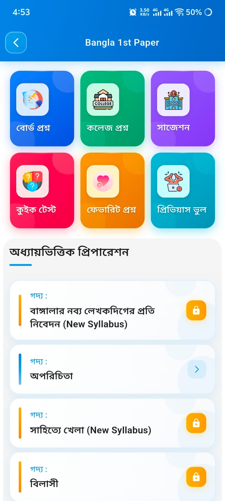 E-test Paper